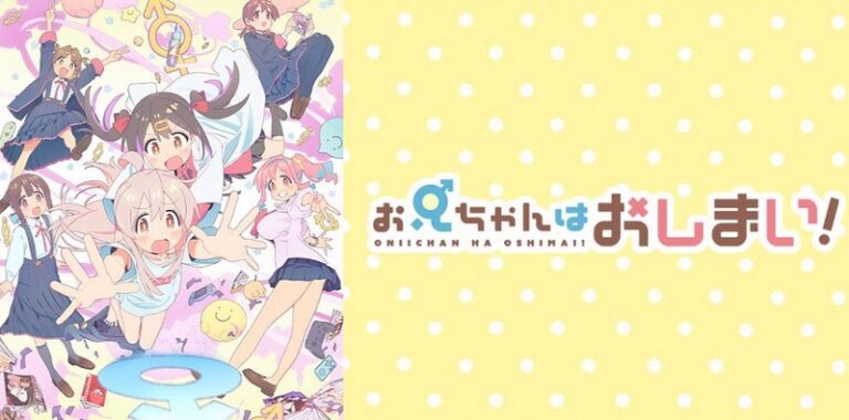 Onimai Saison 2 : Quelle date de sortie Crunchyroll ? | Ayther