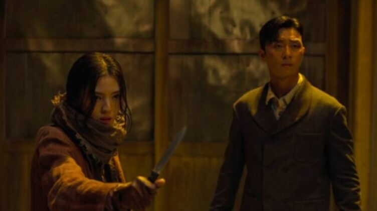 La Créature de Kyongsong Partie 1 : Explication de la fin ! | Ayther