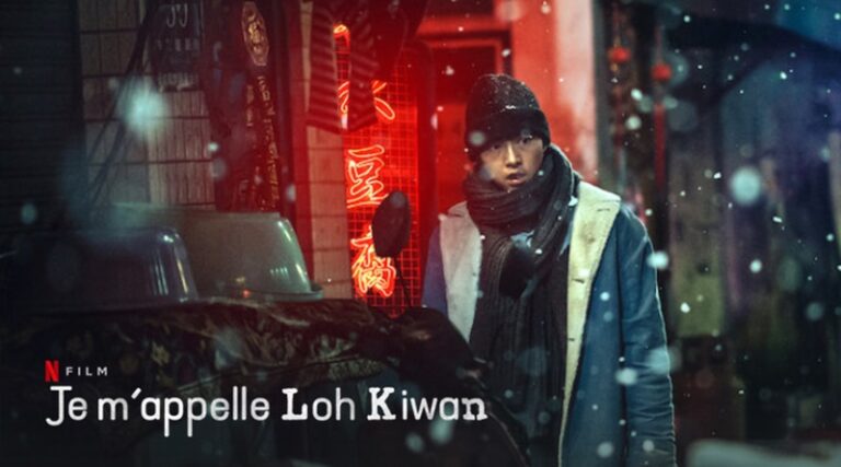 Je M’Appelle Loh Kiwan 2 : Quelle date de sortie sur Netflix ? | Ayther