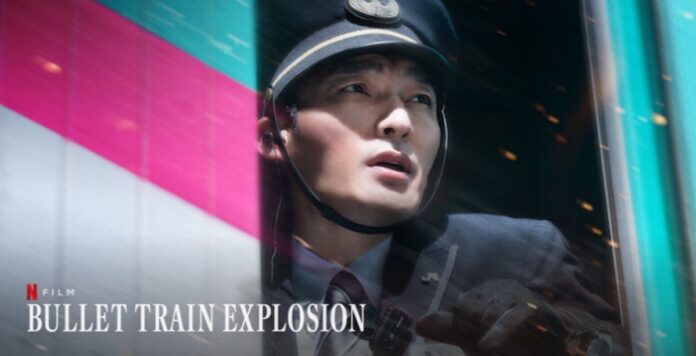 Quelle date de sortie pour la suite de Bullet Train Explosion ? | Ayther