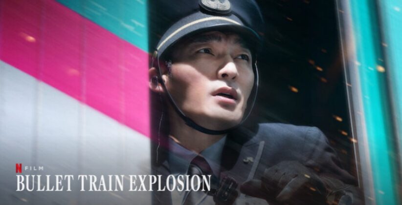 Quelle date de sortie pour la suite de Bullet Train Explosion ? | Ayther