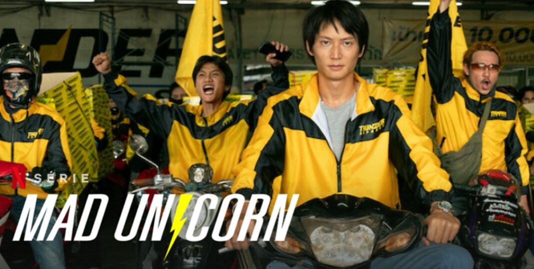 Mad Unicorn Saison 1 : Est ce inspiré d'une histoire vraie ? | Ayther